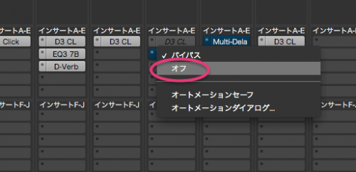 DTMでCPU使用率を下げるための工夫・できること | REACH_rh.com