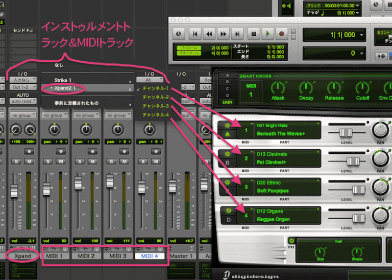 【CPU負荷軽減】ProToolsのソフトシンセでMIDIチャンネルに複数の音色を割り当てるやり方 | REACH_rh.com