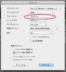 MS処理を手動でやってみた (ProTools) | REACH_rh.com
