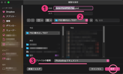 クリスタでpsd書き出し保存のしかた【書き出し設定で互換性アップ】 | REACH_rh.com