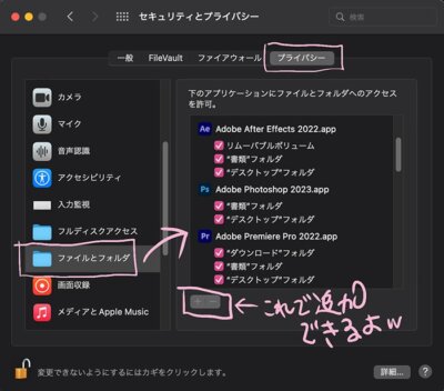 After Effectsが起動しない！？犯人はおまえどわぁあ！の巻 | REACH_rh.com